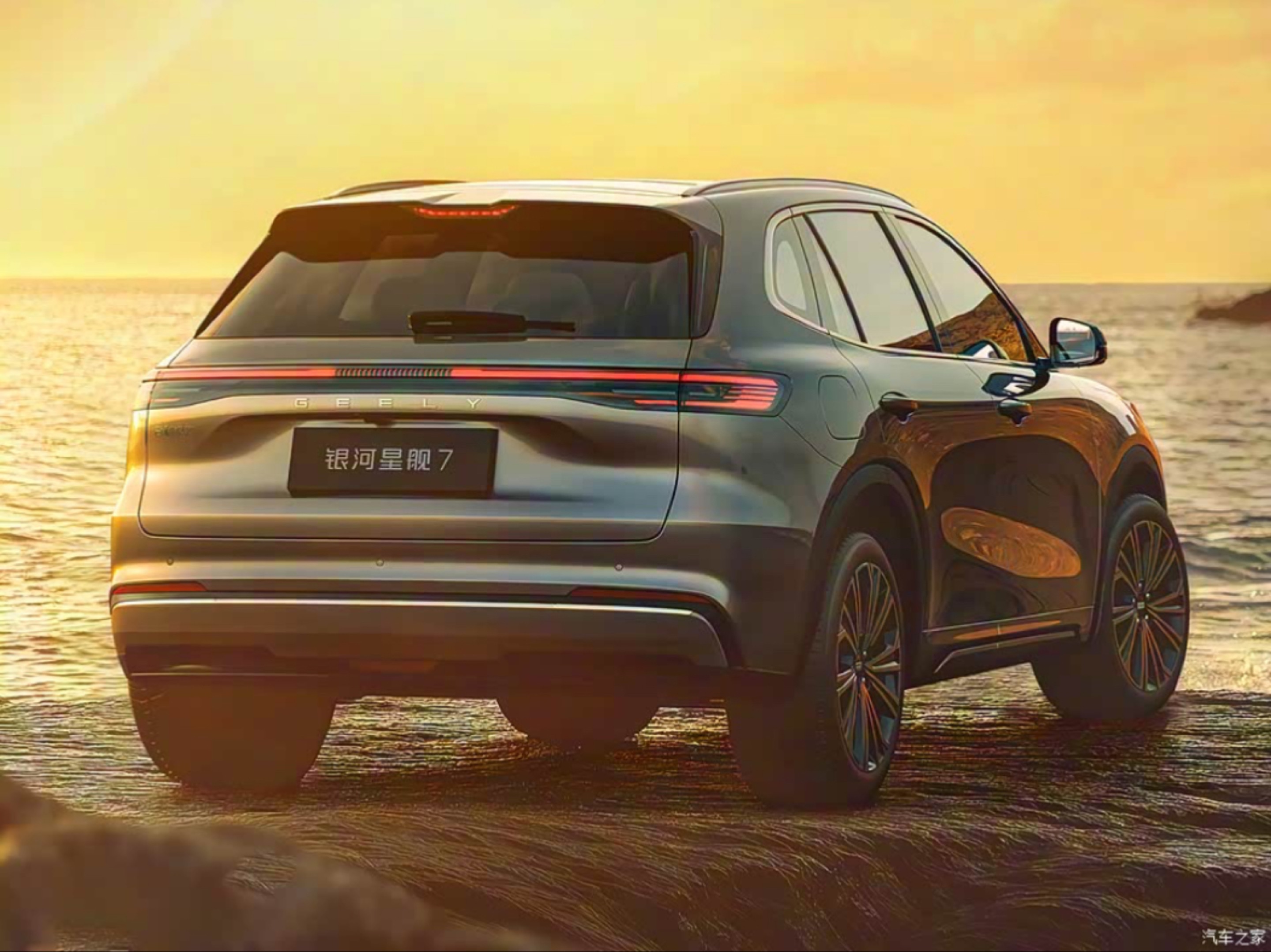 Autouno presenta Geely Starray EM-i - AUTOUNO 1984